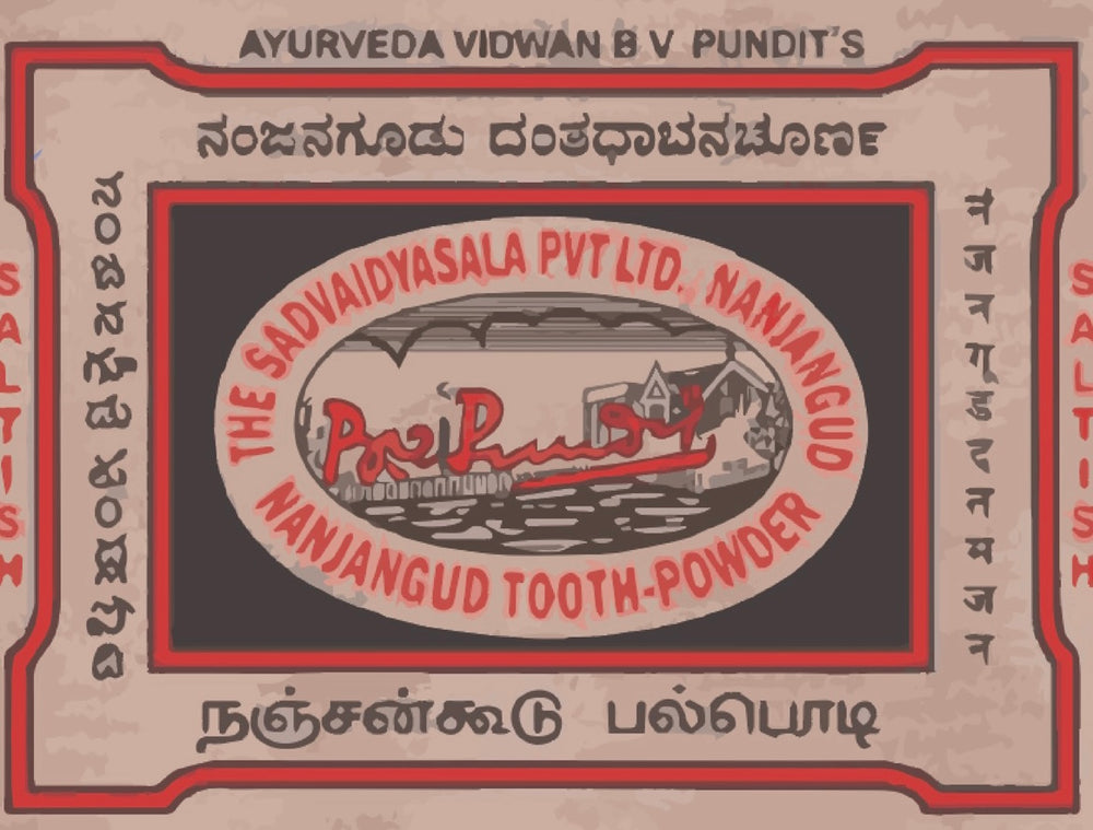 Valuable Knowledge – NANJANGUD TOOTH POWDER