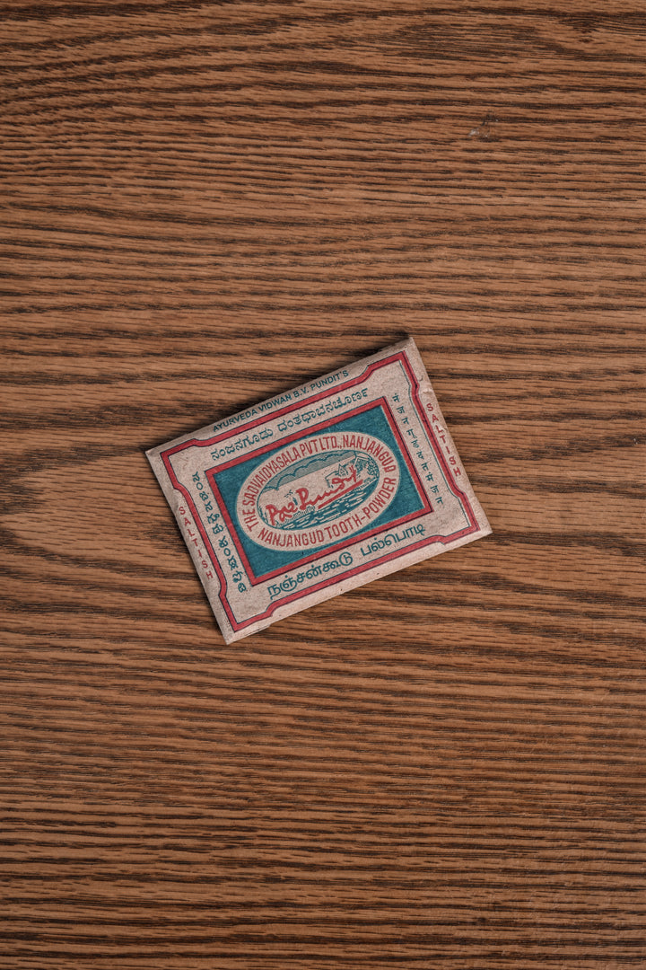 Products – NANJANGUD TOOTH POWDER