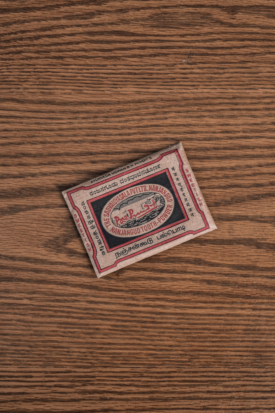 Products – NANJANGUD TOOTH POWDER