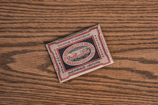 Products – NANJANGUD TOOTH POWDER