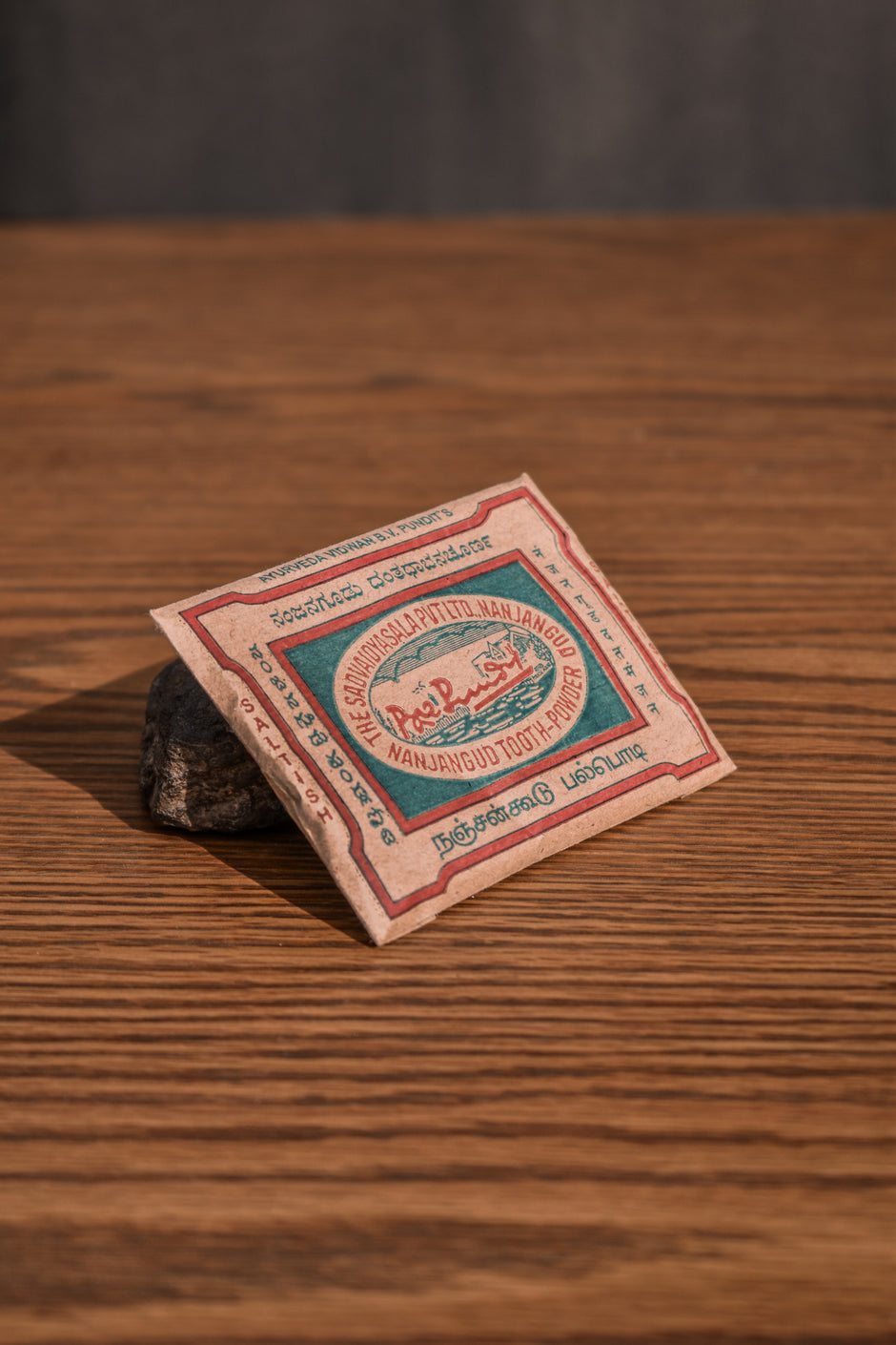 SALTISH – NANJANGUD TOOTH POWDER